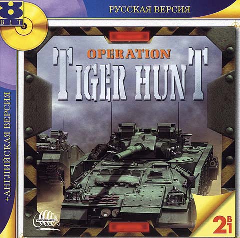 Сканы пиратских изданий --- [BY]PavelDAS[DDG] [scan-pir.narod.ru]