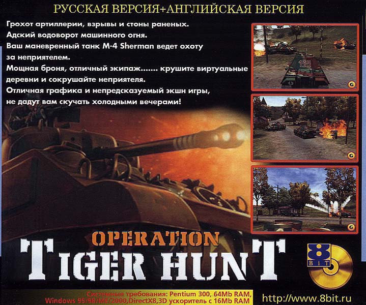 Сканы пиратских изданий --- [BY]PavelDAS[DDG] [scan-pir.narod.ru]