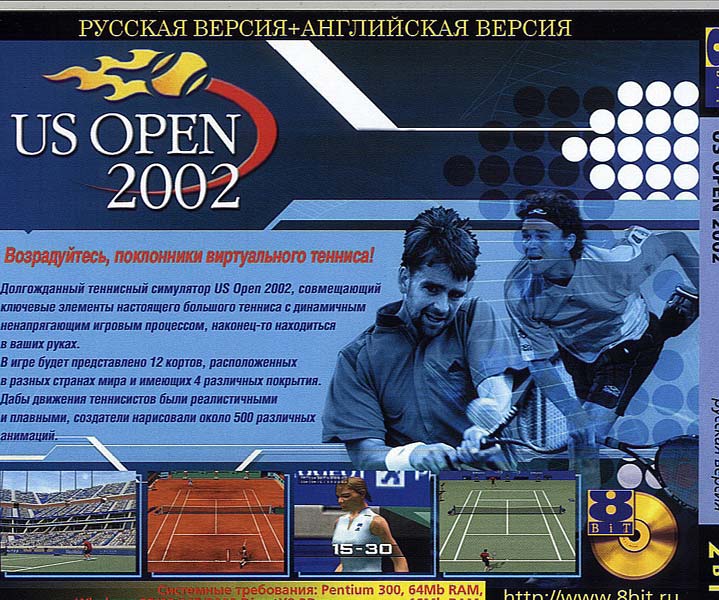 Сканы пиратских изданий --- [BY]PavelDAS[DDG] [scan-pir.narod.ru]