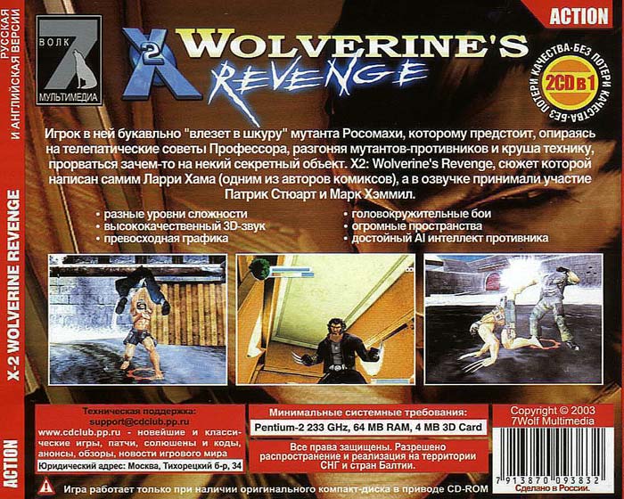 Сканы пиратских изданий --- [BY]PavelDAS[DDG] [scan-pir.narod.ru]