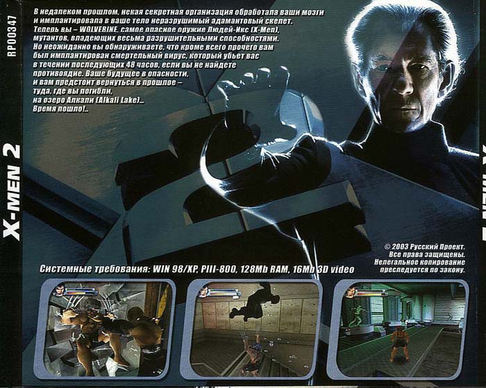 Сканы пиратских изданий --- [BY]PavelDAS[DDG] [scan-pir.narod.ru]